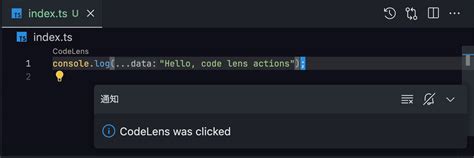 VSCode拡張のProgrammatic Language Featuresを全部試してみた