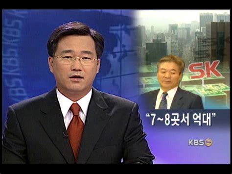 Kbs 뉴스