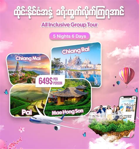 🇹🇭🛫💦🤗april လရဲ့ အဆုံးသတ်ကို ချင်းမိုင်မှာ အနားယူရင်း ကုန်ဆုံးလိုက်က
