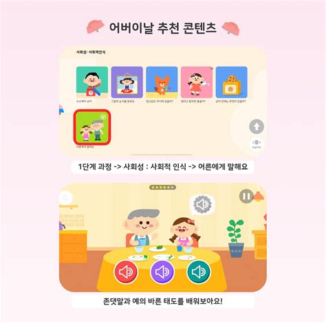 유치원·어린이집에서 쓰기 좋은 무료 도안 공유 어버이날 효도쿠폰 Ppt 다운로드하기 네이버 블로그