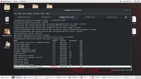 Kubernetes资源监控 （metrics Server） And Web 界面 Dashboardjava Metrics Web页面