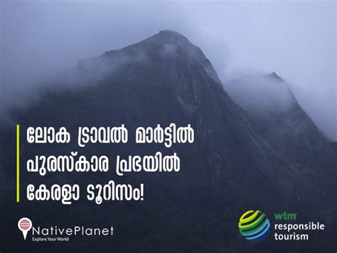 Kerala Tourism Bags Responsible Tourism Global Award In World Travel