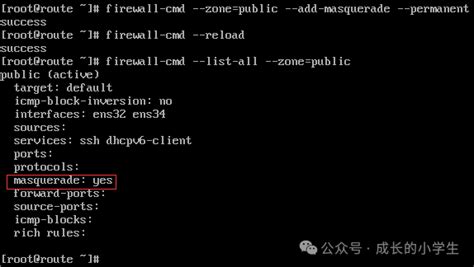 将linux主机配置为一台简单的路由器 linux 作为路由器 csdn博客