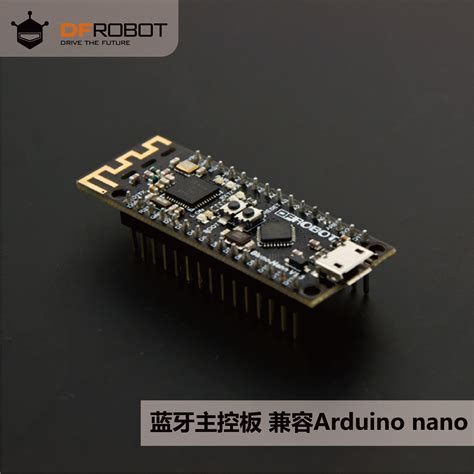 Arduino玩家新宠！dfrobot Bluno Nano蓝牙开发板值得拥有吗？ Arduino 淘宝好物网