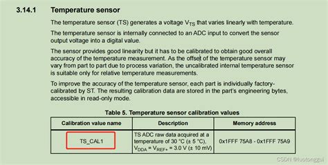 关于stm32g030c8t6的adc与芯片内部温度采集 stm32g030 adc csdn博客