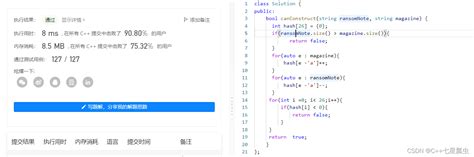 经典算法题解析 Csdn博客