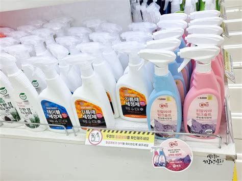 다이소 드럼세탁세제 및 중성세제 여러가지 종류 네이버 블로그