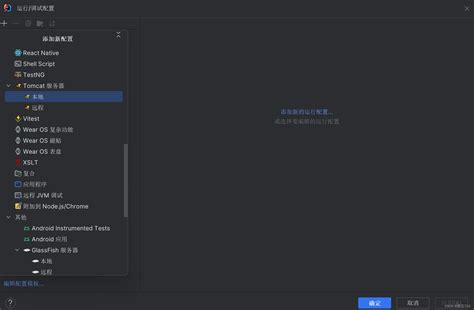 Idea下java Web框架搭建及jar包的导入idea添加web框架 Csdn博客