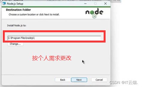 node js下载安装和环境变量配置（详细教程） node下载环境变量 csdn博客