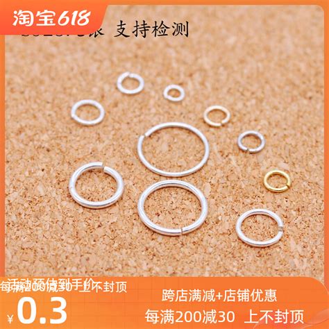 925纯银开口圈挂圈小圆环手链项链断了链修复耳环耳饰连接diy配件虎窝淘