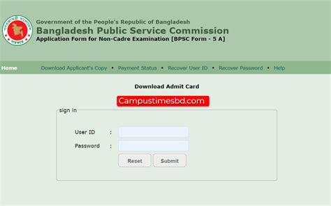পরিবার পরিকল্পনা অধিদপ্তরের নিয়োগ পরীক্ষার সময়সূচী ২০২৩