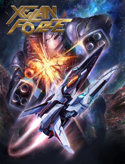 Xelan Force 2024 Switch Eshop Game Nintendo Life