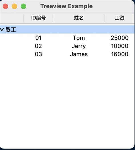 Python Tkinter Treeview组件详解与实战python Treeview Csdn博客