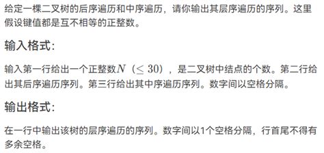 团体程序设计天梯赛 练习集 Csdn博客 团体程序设计天梯赛 练习集 Csdn博客