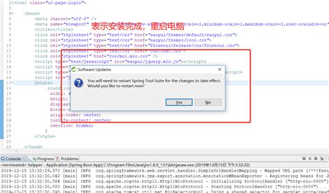 eclipse流程图逆向插件modelgoon的安装和使用方法 csdn博客