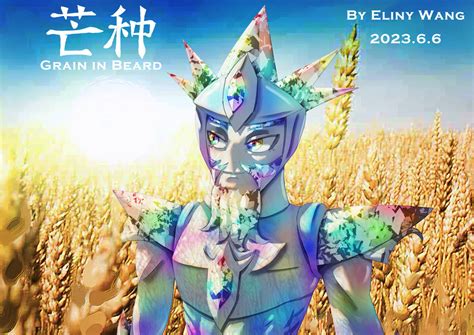 Diamond Grain In Beard2023 By Elinital On Deviantart