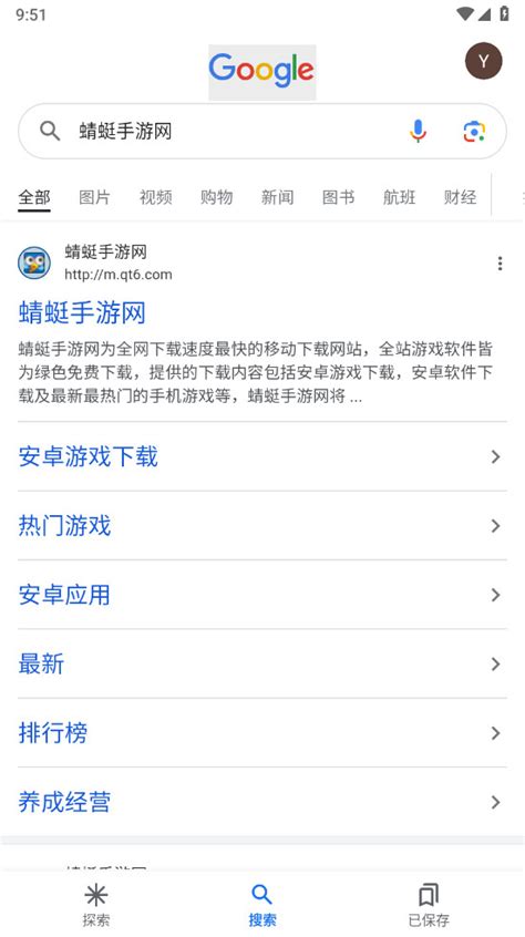 谷歌输入法app下载安卓版2025 谷歌输入法安卓版官方版 gboard 下载15 9 1 799068799手机版 蜻蜓手游网