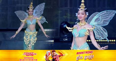 ឈុត«មេអំបៅ របស់កញ្ញា ពេជ្រ វត្តីសារ៉ាវឌ្ឍីយប់មិញនេះ ពិតជាស្រស់ស្អាតខ្លាំងណាស់