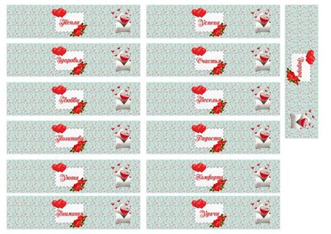 Ваши шаблоны ПРО ЛЮБОВЬ ВКонтакте Бумажные шаблоны Шаблоны