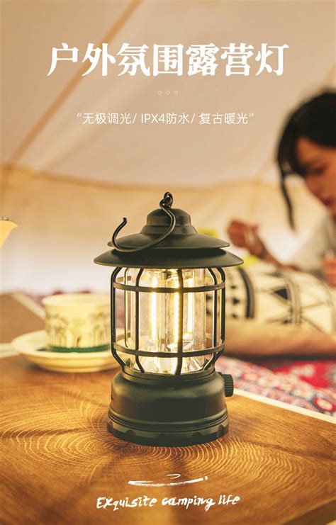 跨境爆款露营灯led户外充电野营帐篷灯复古马灯家用多功能氛围灯 阿里巴巴