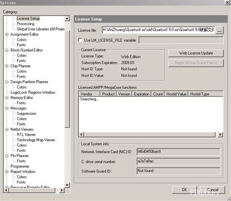 The Quartus Project Cannot Be Compiled Forums FPGAkey