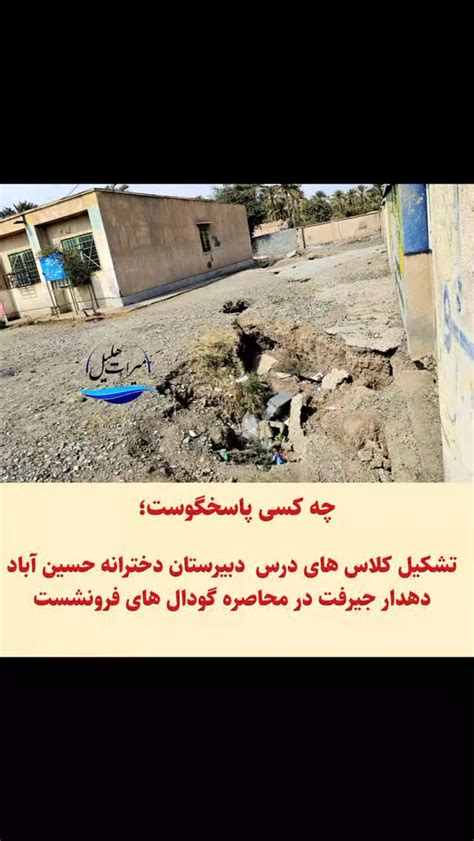 ‎پایگاه خبری میراثِ هلیل‎ ‎کلنگ‌زنی فرهنگسرای بزرگ جیرفت 🔶️به گزارش