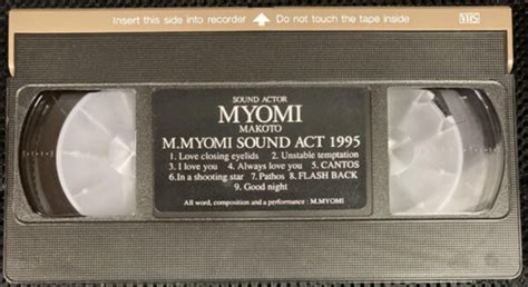 M Myomi Sound Act Sound Actor Makoto Myomi Vkgy