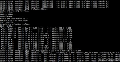 Mmdetection Fast Rcnn模型训练自己的数据集的详细教程 技术栈