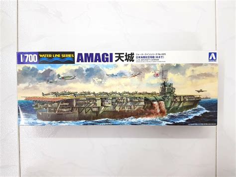 1 700 Aoshima Waterline 000960 No 225 Ijn Amagi Class Battle Cruiser