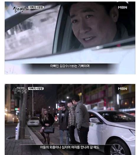 기막힌 이야기 실제 상황 아빠의 사랑법 인스티즈 Instiz 이슈 카테고리