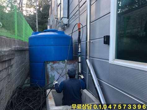 양평모터수리양평모타수리양평수중펌프수리양평심정수중모터수리남양주수중모터수리서종면수중펌프수리공장수중펌프수리경기도모터수리공장심정수중펌프수리급식실수중모터수리지하실