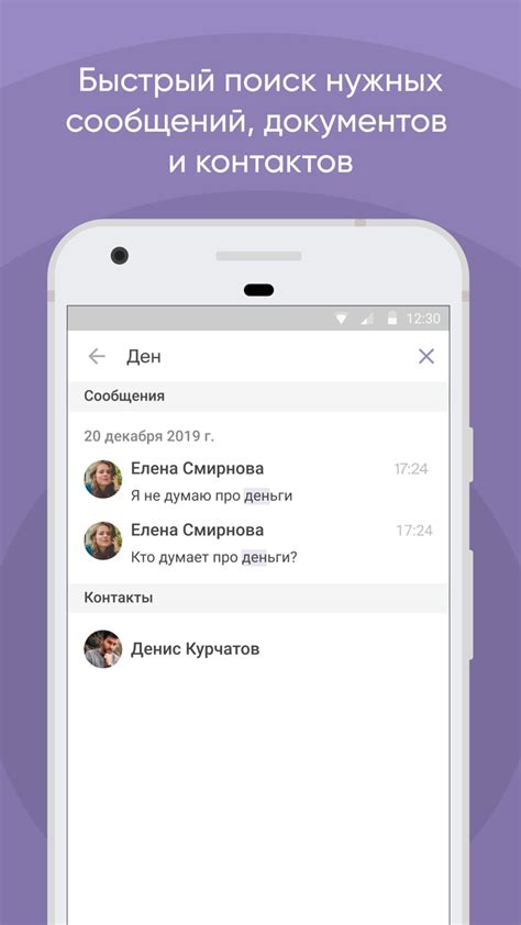 Dialog Enterprise For Android Download