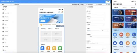 《钉钉工作台速成手册》全新发布！ 阿里云开发者社区