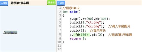 Goc基础指令 《goc入门课程》 椰程智库