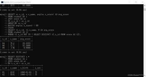 深入理解dbms：安装、操作与sql实践 Csdn博客
