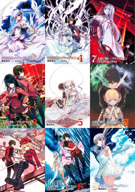 Kazuma Kamachi Another Greatest Novel Rtoarumajutsunoindex