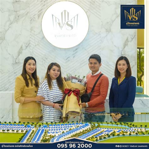 ឧកញ៉ា គីម ហ៊ាង ថ្លែងអំណរគុណថៅកែលក់គ្រឿងសំអាងមួយ ដែល ទិញ វីឡា ប្រណិត នៅបុរី វិមានសំណាង