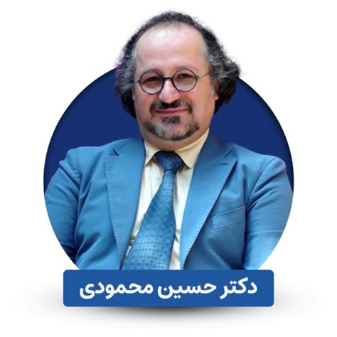 دکتر حسین محمودی سامانه مدیریت و فرآوری آموزش آکادمی