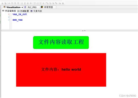 Codesys工程st语言学习笔记（三）读文件操作txt，访问hello World 文件codesys在linux下文件访问 Csdn博客