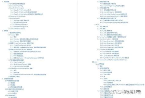 java核心技术第11版中文