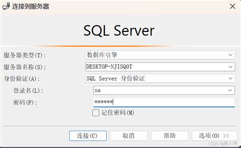 数据库安全性管理数据库安全性管理评测采用字符集比对 Csdn博客 数据库安全性管理数据库安全性管理评测采用字符集比对 Csdn博客
