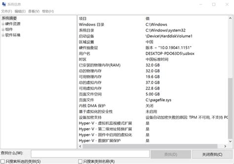 Vmware Solution For Processors That Do Not Support Xsave Tech Home