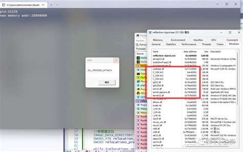 网络靶场实战 免杀技术之dll注入技术详解驱动级注入dll源码 Csdn博客