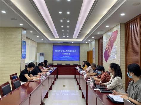 统一社会信用代码查询诚信体系实名制查询组织机构代码 全国组织机构统一社会信用代码数据服务中心原全国组织机构代码管理中心