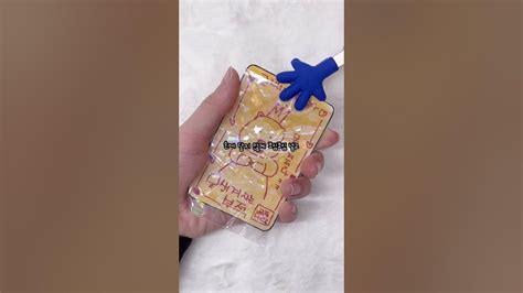 ️두 배로 갚아주기 💢가을루피 포카 사기포장📦 쩜식이 부적 복수닷 😆 실제 판매 아니에요 자작 컨셉 별별세상 Youtube