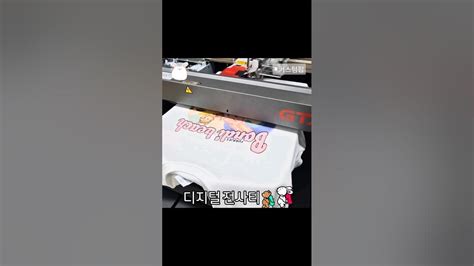 우리만의 디자인으로 티셔츠 프린팅 👕😎 커스텀팝 단체복 단체티 커스텀티 커스텀티셔츠 Dtf Dtg 주문제작티셔츠 전사티 프린팅티셔츠 티셔츠디자인 프린트