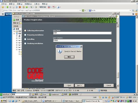 sobolsoft join multiple files error saving file gaswnc