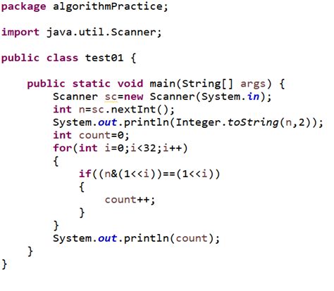 位运算在java算法中的应用 Csdn博客