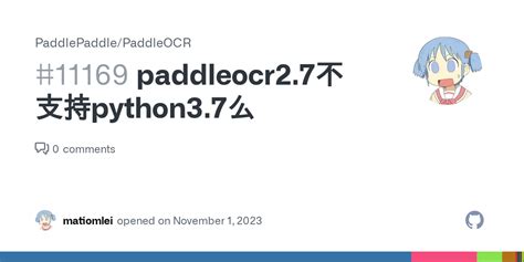 paddleocr 不支持python 么 Issue PaddlePaddle PaddleOCR GitHub