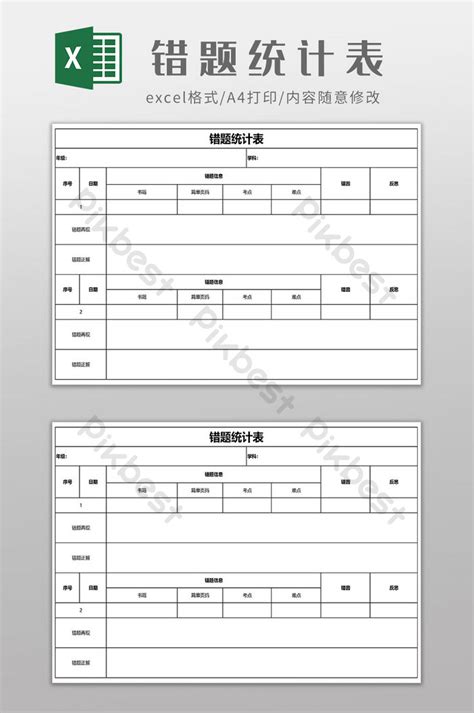 Error Statistics Table EXCEL Template Excel XLSX Template Free